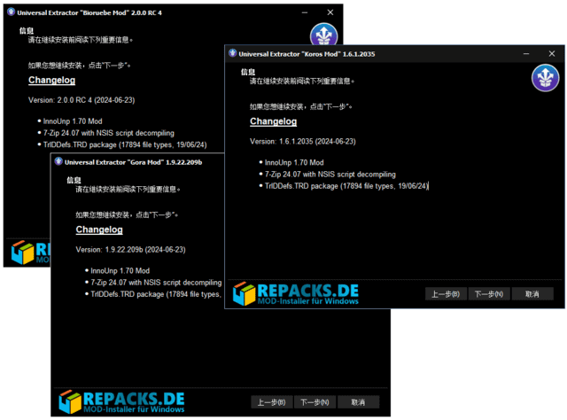 Universal Extractors(提取所有类型文件) 2025-01-23 中文直装版 - 诺言SRE